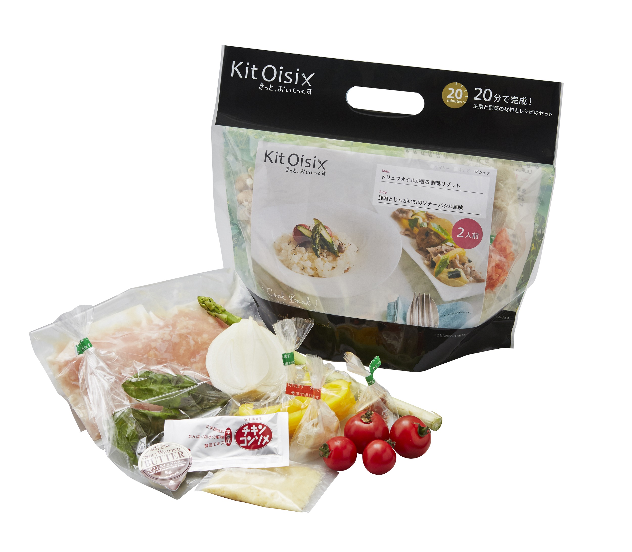 オイシックス、時短献立キット「Kit Oisix」累計販売が100万キットを突破し、製造工場「Oisix Dining Center」を新設｜オイシックス・ラ・大地株式会社のプレスリリース