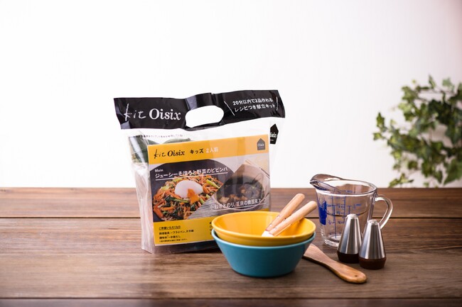【7月18日はミールキットの日】Kit Oisix販売開始から進化を続けて10周年 これまでに開発したレシピ総数2,500メニューから人気ランキング発表｜オイシックス・ラ・大地株式会社のプレスリリース
