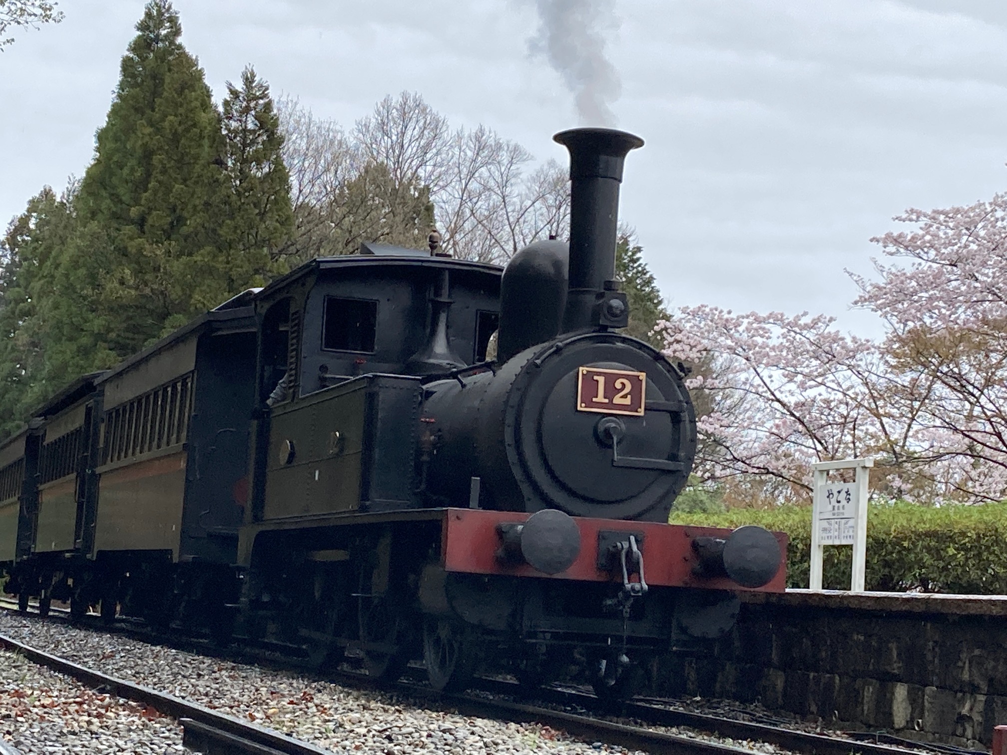 博物館明治村・3年8カ月ぶりに「蒸気機関車12号」が営業運行を再開｜名古屋鉄道株式会社のプレスリリース