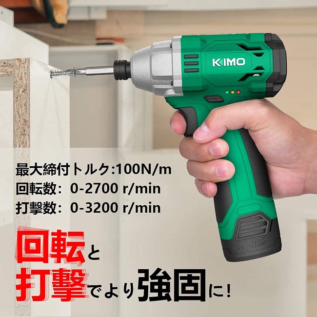 【年末最後のビッグサプライズ！】まさか、瞬殺！？日曜大工の大好物！KIMO インパクトドライバー！お買い得商品2選！只今100台限定 ...
