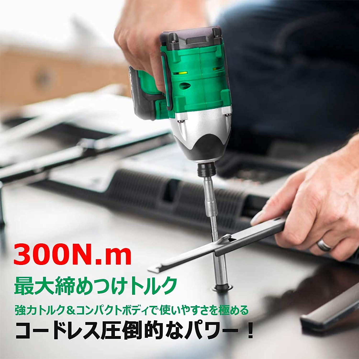 【Amazon 15％OFFセール】日曜大工の大好物！KIMO 高トルクインパクトドライバーを1万円以下で手に入る絶好なチャンス ...