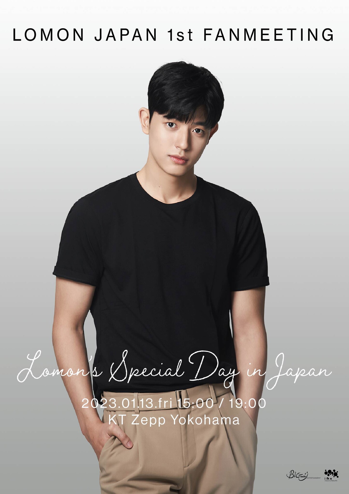 「今、私たちの学校は…」で一躍話題に！韓国俳優ロモンの、初来日ファンミーティング『Lomon’s Special Day in Japan』各 ...