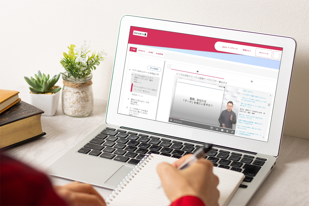 オンライン動画学習サービス「gacco®(ガッコ)」法人向けサービスにおいて「DX人材育成プログラム」を提供開始｜株式会社ドコモgaccoの ...