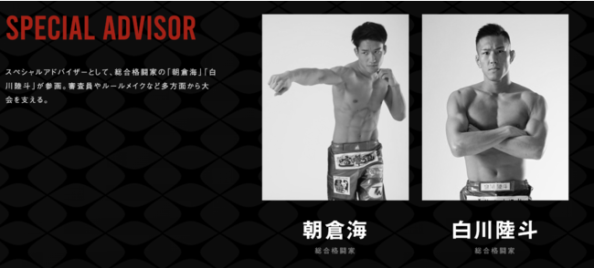 過去最速で1000万動画再生を達成、最高の盛り上がりを見せる 喧嘩道 presents BreakingDown6、PPVチケット販売開始｜BreakingDown株式会社のプレスリリース