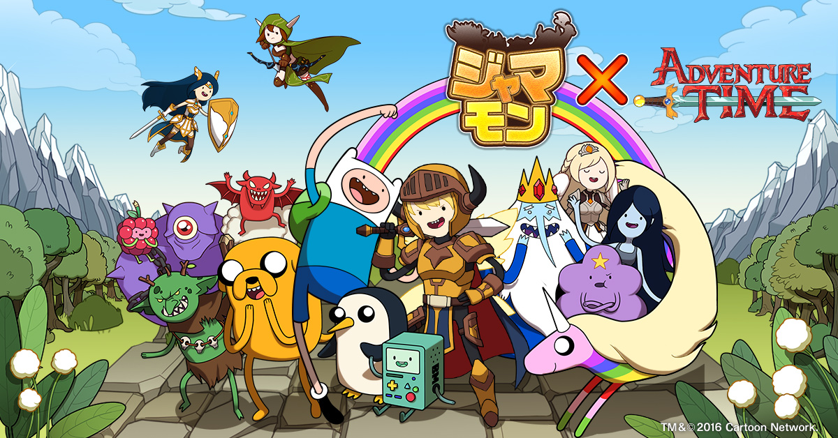 『アドベンチャー・タイム』とパズルRPG『ジャマモン』で夢のコラボキャンペーン決定！！｜GAMEVIL COM2US Japanのプレスリリース