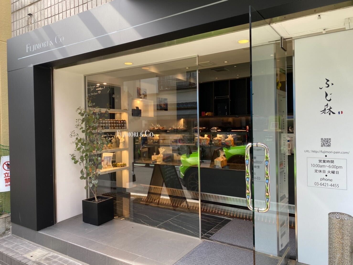 Gratify(グラティファイ)が最高級食パンショップ「ふじ森」にて集客ツールとして導入開始｜天神株式会社のプレスリリース