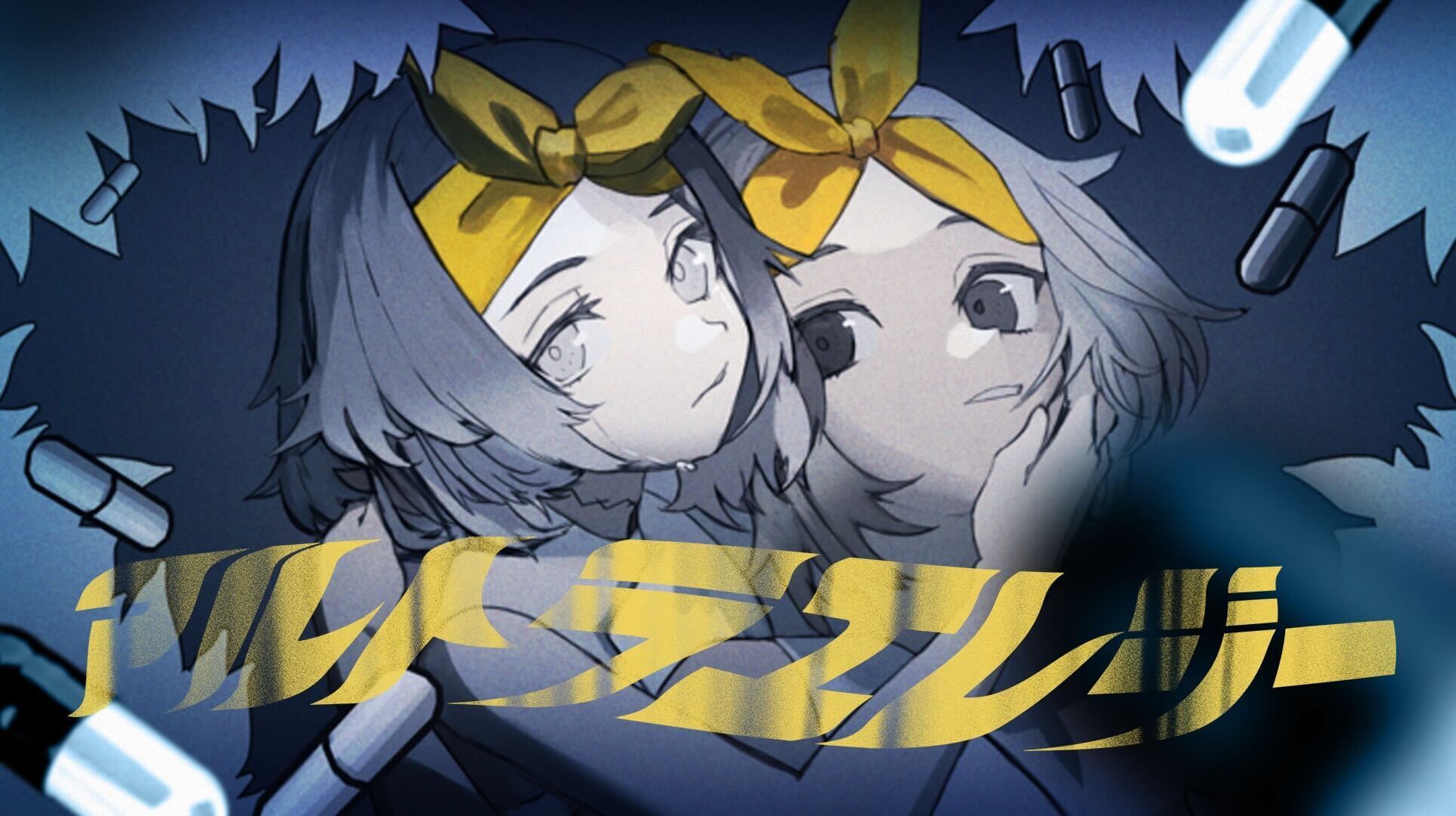 SNS少年漫画『GABULI』、Aqu3ra × めありーの初コラボMVが本日公開 『小説GABULI』の主人公にフォーカスした作品｜No ...