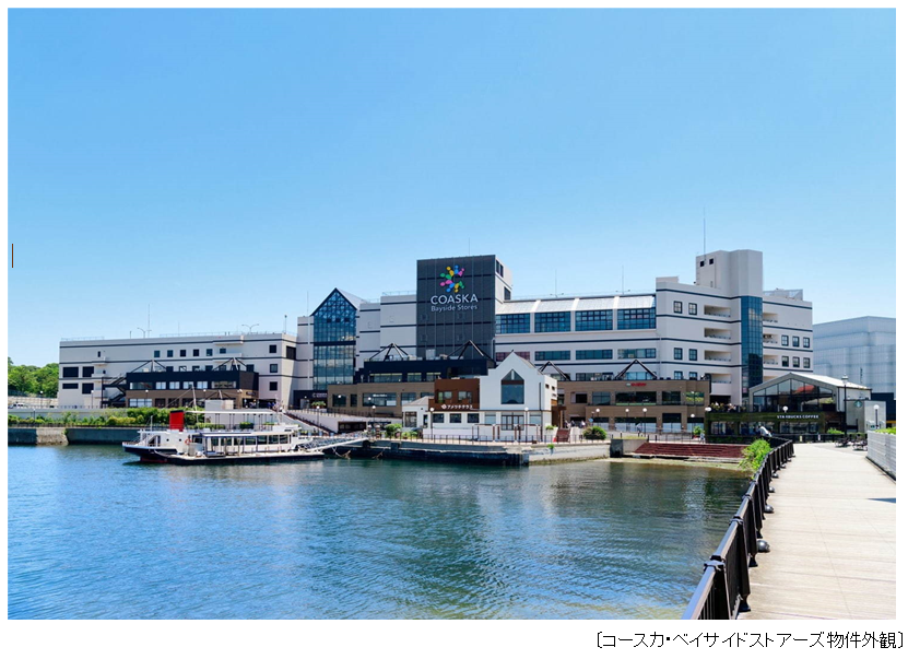 環境不動産普及促進機構、APLJ社運営の大規模商業施設SPCに出資｜アジア・パシフィック・ランド・（ジャパン）・リミティッドのプレスリリース