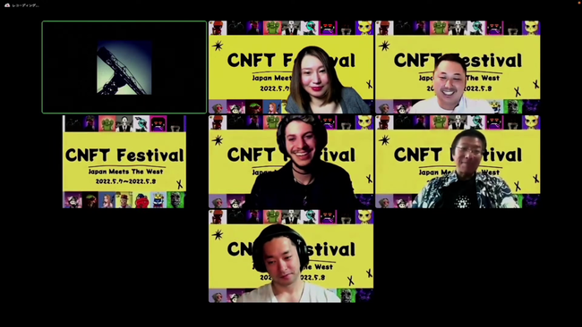 カルダノブロックチェーンのNFTイベント「CNFT Festival」開催レポート｜Scalably株式会社のプレスリリース