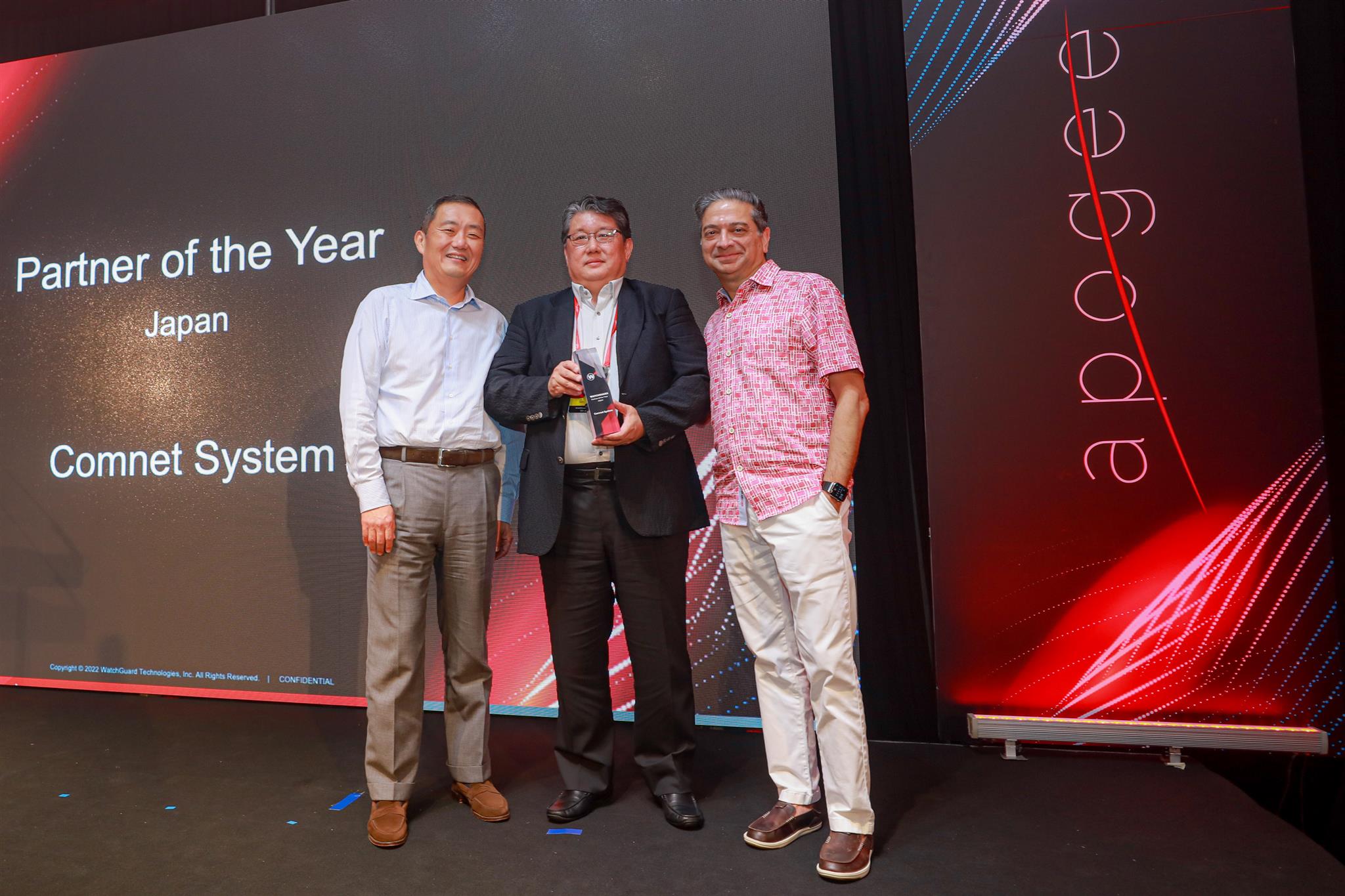 【ネットワークセキュリティ分野で快挙】「WatchGuard Technologies Partner of the Year」を受賞 ...