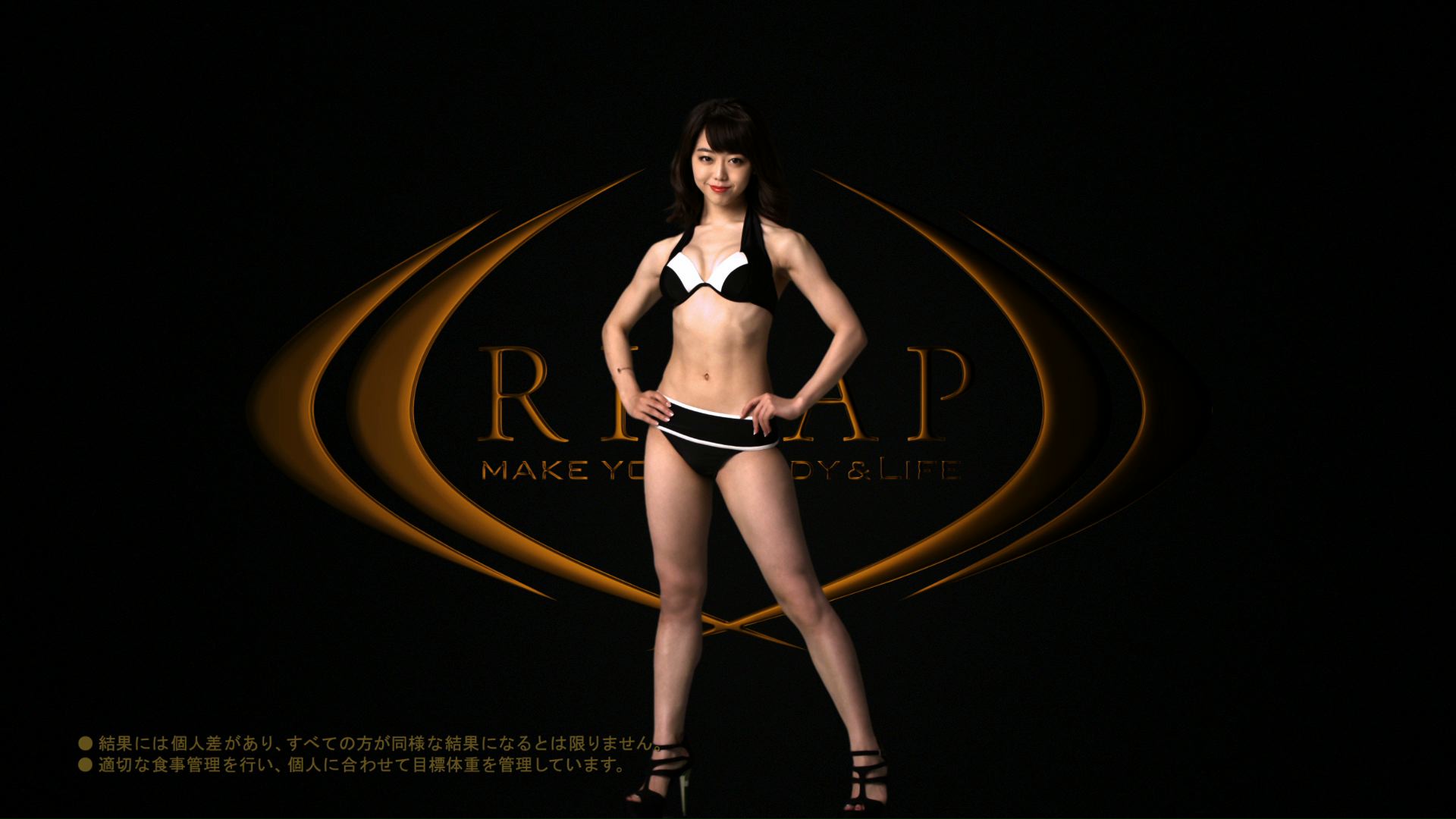 2016年1月後期調査において「RIZAP」CM好感度ランキング2166銘柄中3位獲得！！話題の「回る峯岸みなみ篇」は作品別では5位に！｜健康コーポレーション株式会社のプレスリリース