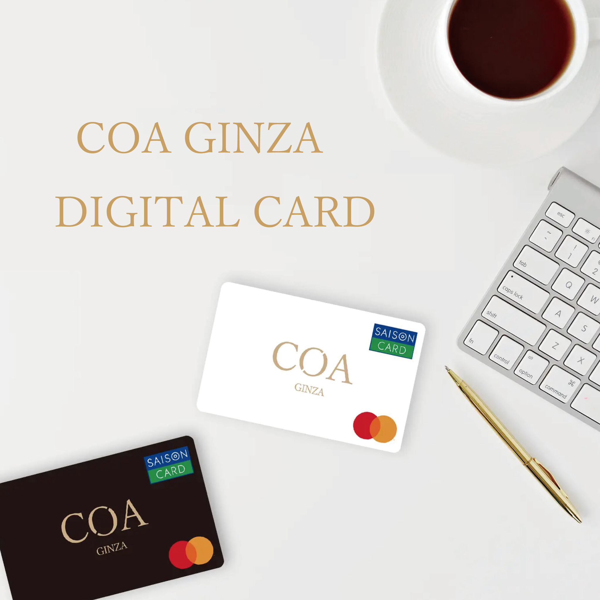 ヘアサロン業界"初"!? COA GINZAから決済機能付きデジタルカードが誕生！｜株式会社COAのプレスリリース