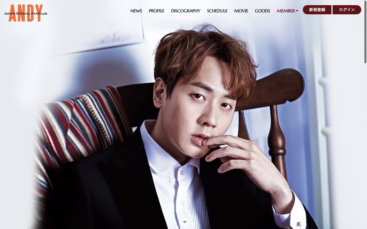K-POP界伝説のグループ“神話”の“ANDY”、ANDY Japan Official FanClub『Smile with ANDY ...