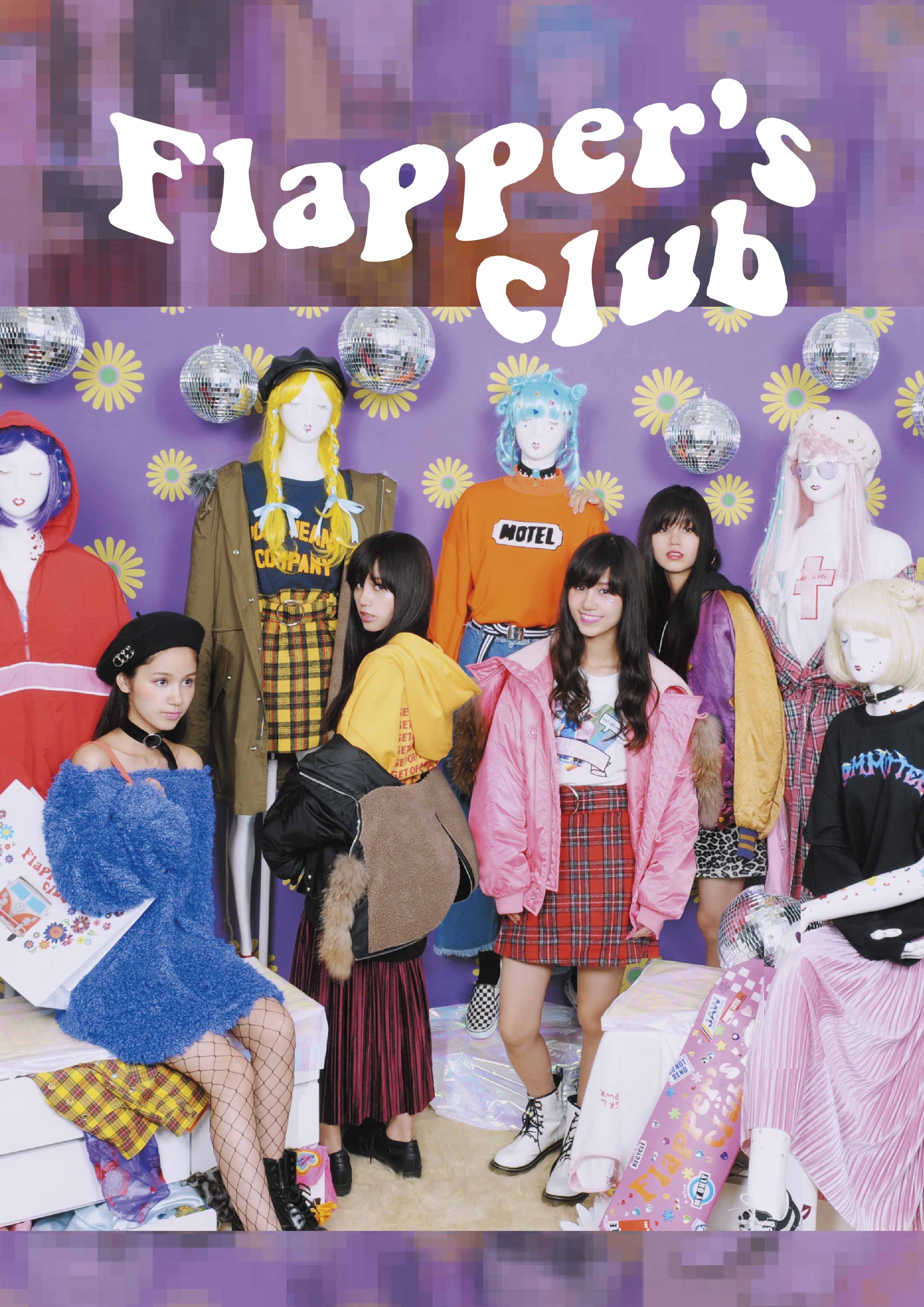 「Flapper's Club」Autumn Collection｜株式会社ヒューマンフォーラムのプレスリリース