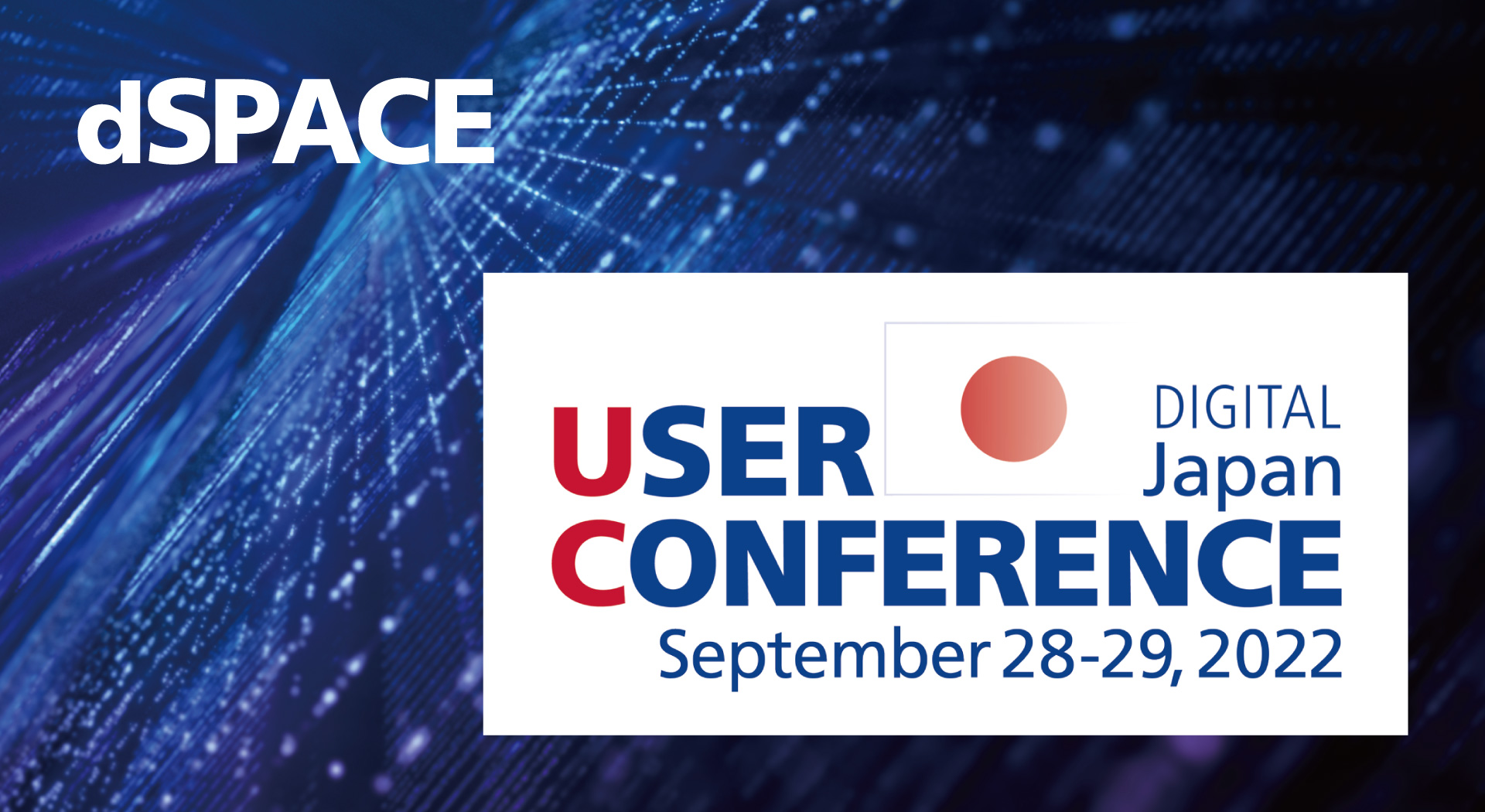 日本のモビリティ開発者による成功事例を発表「dSPACE Japan User Conference 2022 Digital」開催 ...