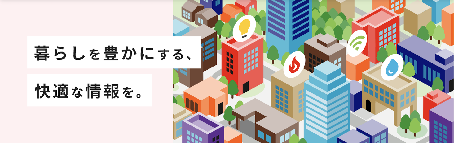 暮らしを豊かにするお役立ち情報メディア「LIVIKA」を2月23日(水)にリリース！｜株式会社LOHASTYLEのプレスリリース