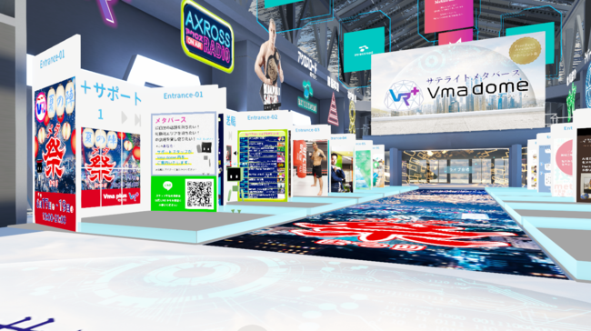 メタバースで開催！医療×Web3セミナー『IT業界からみたメタバースの今と未来』｜Vma plus株式会社のプレスリリース