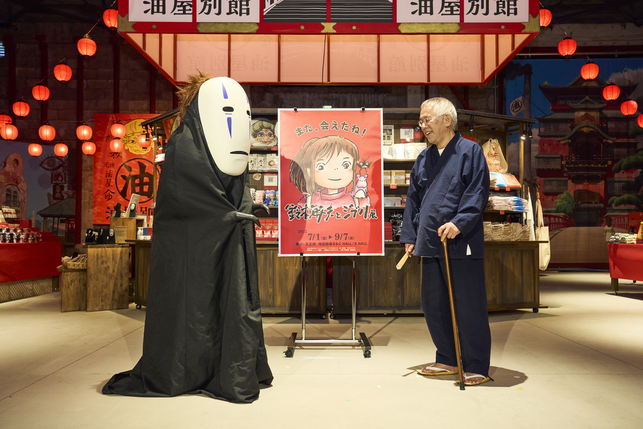 「鈴木敏夫とジブリ展」東京展 7 1 金 開幕!|日本テレビ放送網株式会社のプレスリリース
