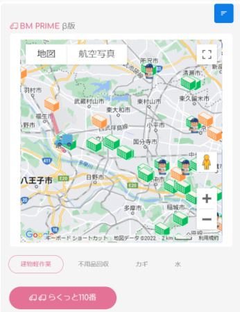 賃貸経営をサポートするクラウド管理アプリ「AssetApps」の一部サービスにGPS機能を追加｜株式会社アセットコミュニケーションズのプレスリリース