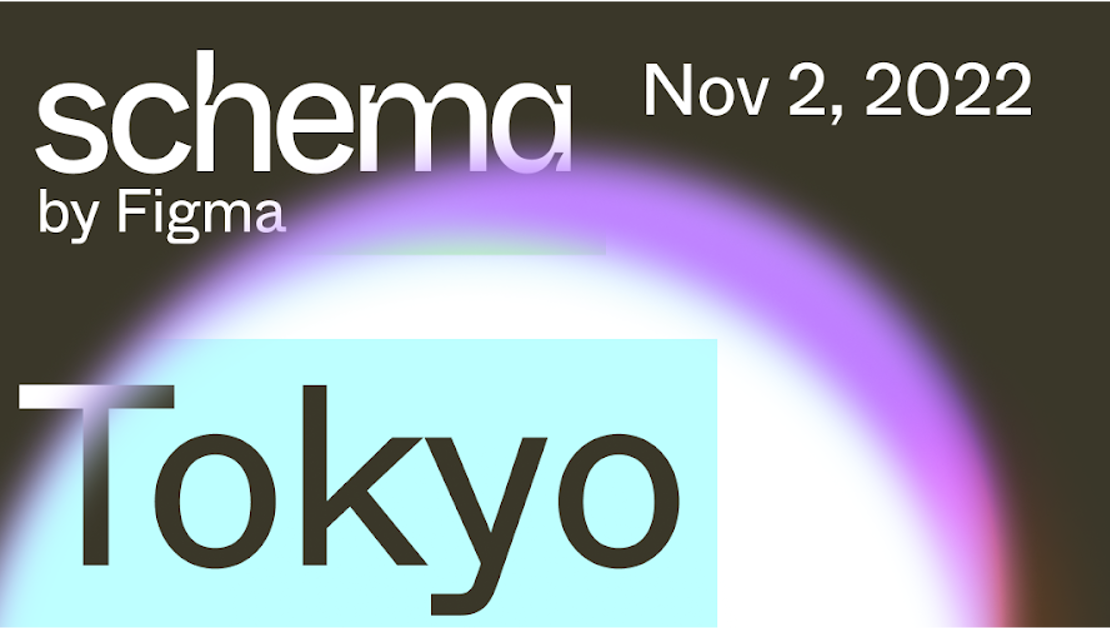 Figma、DXを推進させるデザインシステムをテーマとした世界規模のイベント「Schema（スキーマ）」を世界3都市で開催｜Figma ...