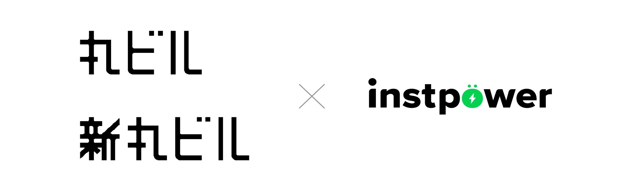 レンタルモバイルバッテリー事業を展開するINSTPOWER JAPANが丸ビル・新丸ビルにキャビネットを設置！｜INSTPOWER JAPAN ...