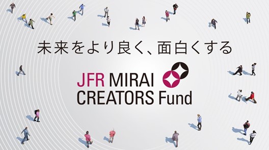 J.フロント リテイリングとのコーポレートベンチャーキャピタル「JFR MIRAI CREATORS Fund」始動｜IGP-VPのプレスリリース