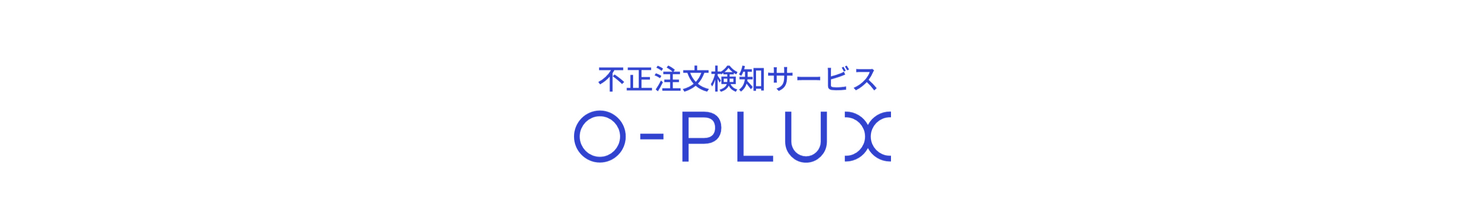 不正注文検知サービス「O-PLUX」が累計導入11万サイトを突破で4年連続No1※｜かっこ株式会社のプレスリリース