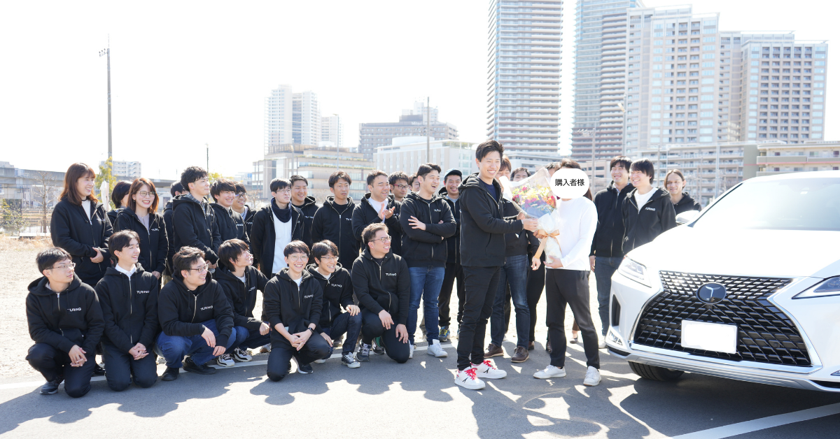 自動運転EV開発のチューリング、「THE FIRST TURING CAR」の納車式を実施｜Turingのプレスリリース