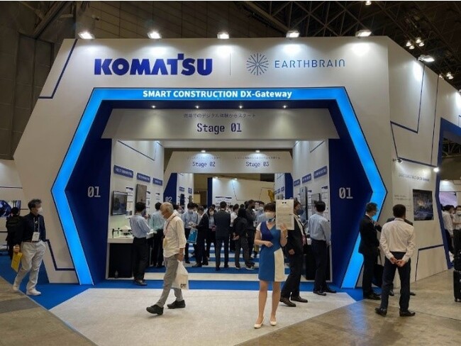 第5回建設・測量生産性向上展「CSPI-EXPO」に出展 | 千葉日報オンライン