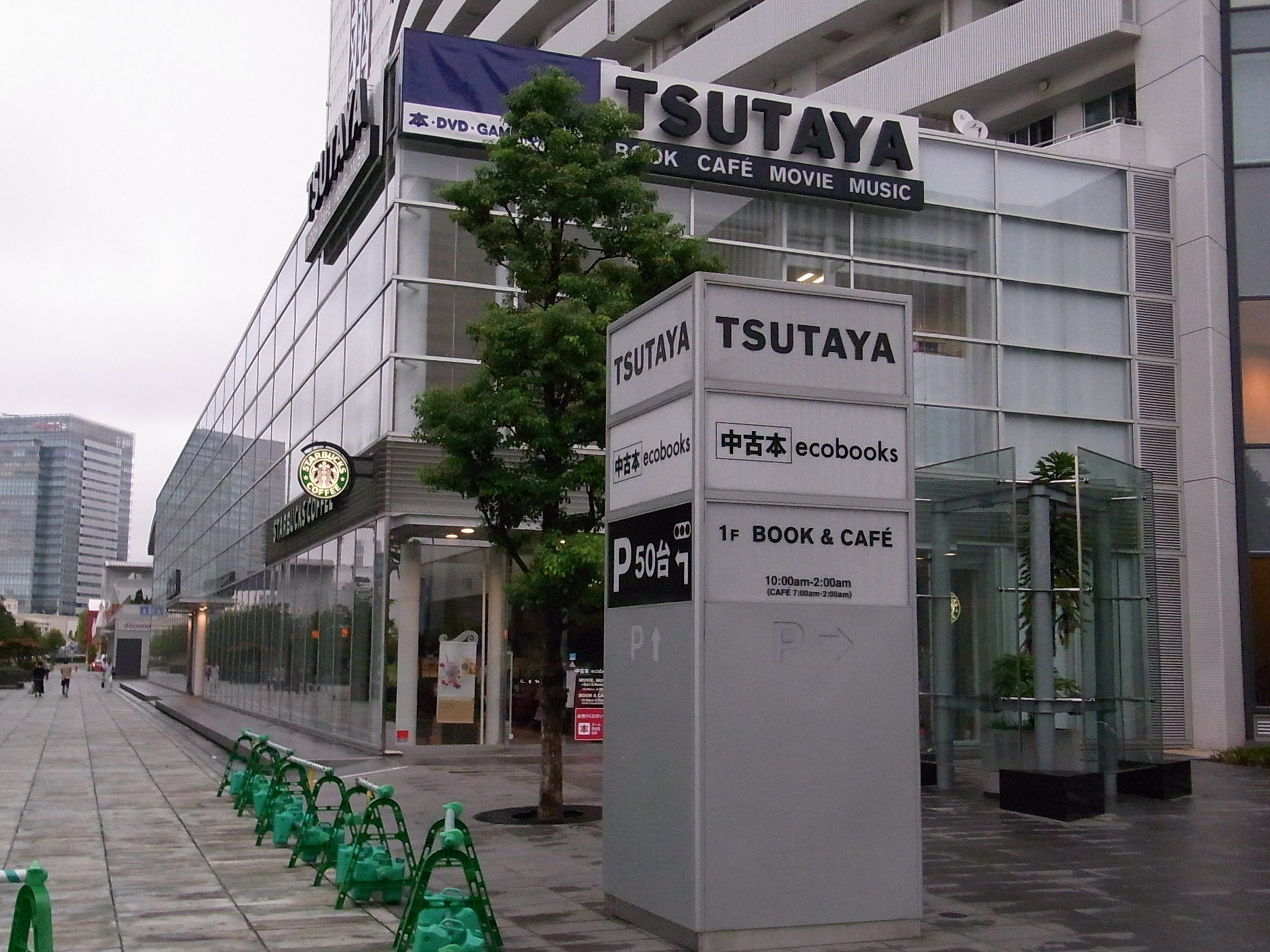 CCC TSUTAYAの中古本事業を開始 中古本買取・販売「ecobooks」1号店を横浜・みなとみらいにオープン｜CCCMKHDのプレスリリース