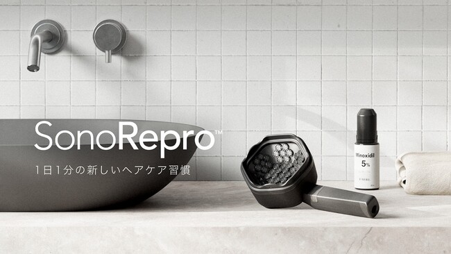 【二子玉川 蔦屋家電】家庭用超音波スカルプケアデバイス「SonoRepro（ソノリプロ）」 1/31(火)より販売スタート｜カルチュア・コンビニエンス・クラブ株式会社（蔦屋書店・蔦屋家電・T ...