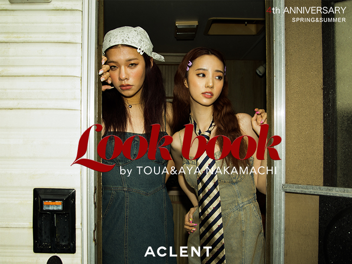 【ACLENT】中町綾さん、とうあさんを起用した4周年アニバーサリーLOOKBOOKを公開｜株式会社LIFEST JAPANのプレスリリース