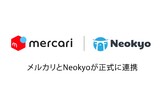 「メルカリ」と正式連携開始！ 「Neokyo」が「メルカリ」と連携し、越境EC（Electronic Commerce）サービスを開始します ...
