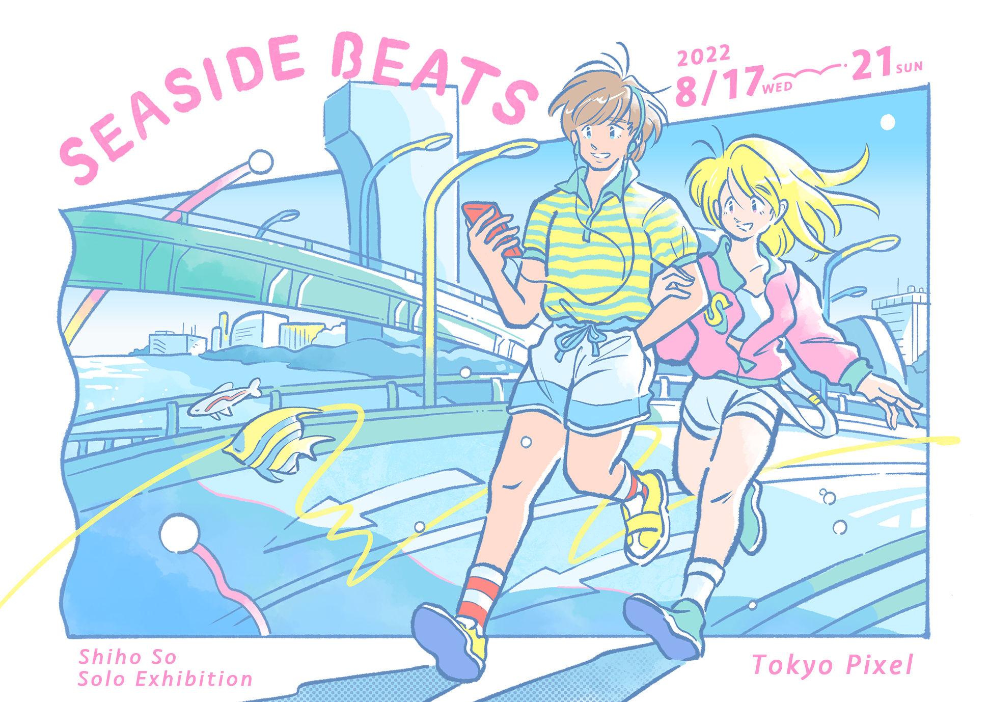 Shiho Soが2年ぶりに東京で個展を開催｜ハイライツ株式会社のプレスリリース