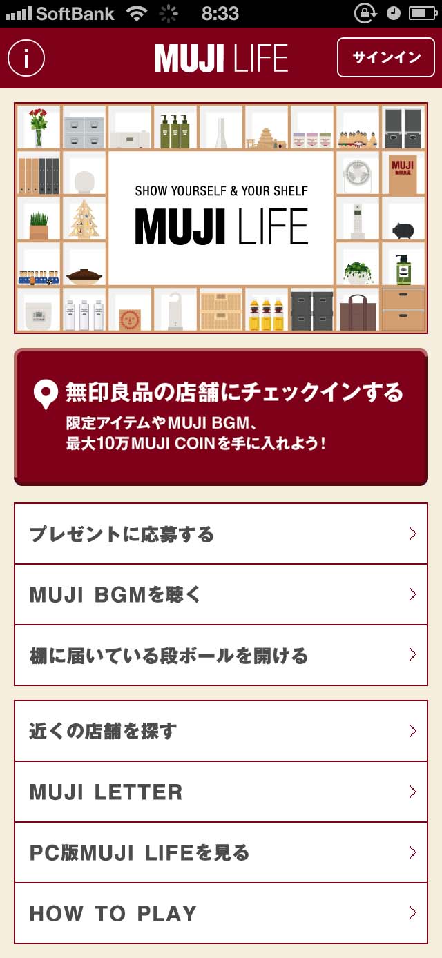 ソーシャルゲーム「MUJI LIFE」と連動したiPhoneアプリ「MUJI LIFEチェックイン」をリリース｜株式会社良品計画のプレスリリース