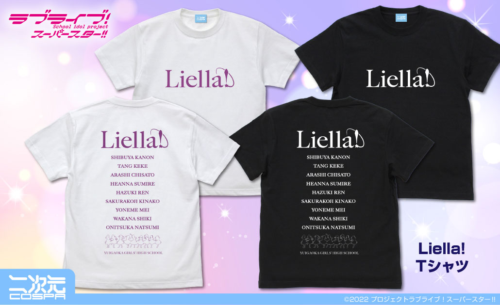 『ラブライブ！スーパースター!!』『Liella!』の優雅なイメージを表現した「Tシャツ」が二次元コスパから登場！【株式会社コスパ】｜コスパグループ株式会社のプレスリリース