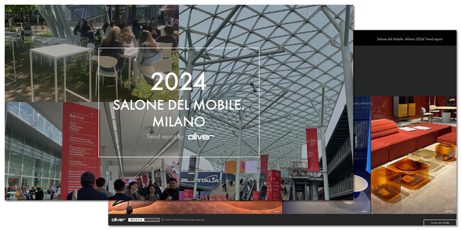 インテリアのオリバーがミラノデザインウィーク2024レポートを公開 (2024年7月25日) - エキサイトニュース