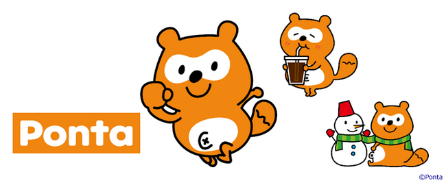 「Ponta」がからもるくじに登場！ポンタ型スイーツ等の描き下ろしイラスト商品がラインナップ (2023年12月8日) - エキサイトニュース