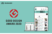 滞留在庫を流通させてサステナビリティを体現するプロジェクト「RUKAMO」が2020年度グッドデザイン賞を受賞！｜Hameeのプレスリリース