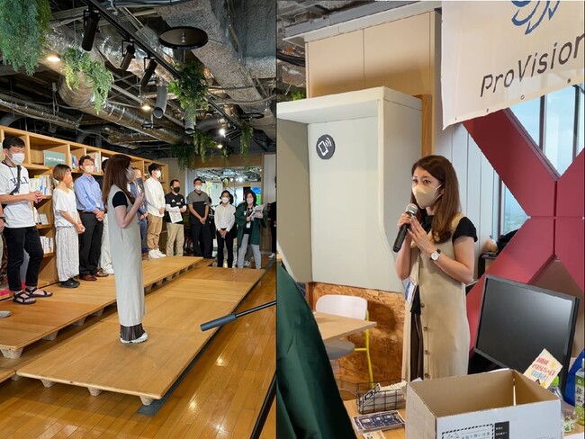 群馬県庁にて開催された「NETSUGEN夏祭り」にて、ARコンテンツの体験や展示を行いました｜株式会社ProVisionのプレスリリース