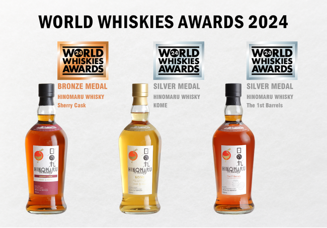 日の丸ウイスキー「KOME」を含む3商品が「World whiskies awards 2024」で銀賞・銅賞を受賞：マピオンニュース