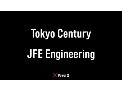 東京センチュリーとJFEエンジニアリングより大規模蓄電所向け蓄電システムを受注 企業リリース | 日刊工業新聞 電子版