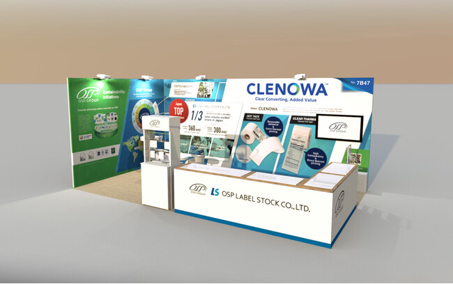 OSPグループがグローバルブランドで初出展9月16～19日「Labelexpo Europe 2025」：紀伊民報AGARA｜和歌山県のニュースサイト