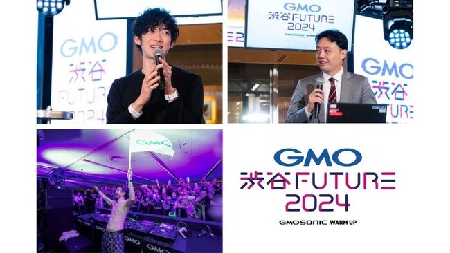 国内最大級AI活用コミュニティ「SHIFT AI」 代表木内、テック交流イベント「GMO 渋谷FUTURE 2024」に登壇。：マピオンニュース
