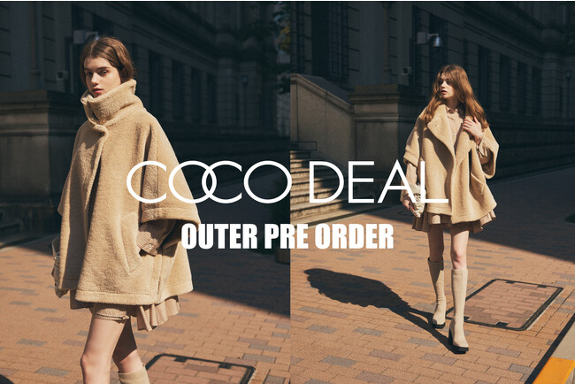 【COCO DEAL】アウター先行受注会Point5倍キャンペーン開催〈8/24（木）〉：マピオンニュース