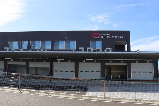 近畿・四国で、生協の個人宅配を行うコープ自然派。ついに草津センターが2025年10月6日(月)開所！滋賀県の栗東市、湖南市、野洲市が新たに配送エリアに加わりました！：紀伊民報AGARA｜和歌 ...