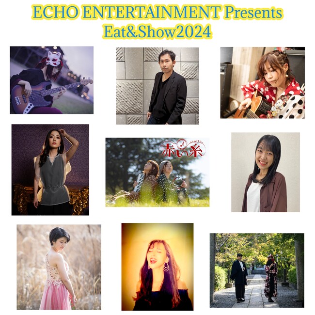 ECHO ENTERTAINMENT Presents “Eat&Show 2024”札幌公演・京都公演開催決定！！】：マピオンニュース