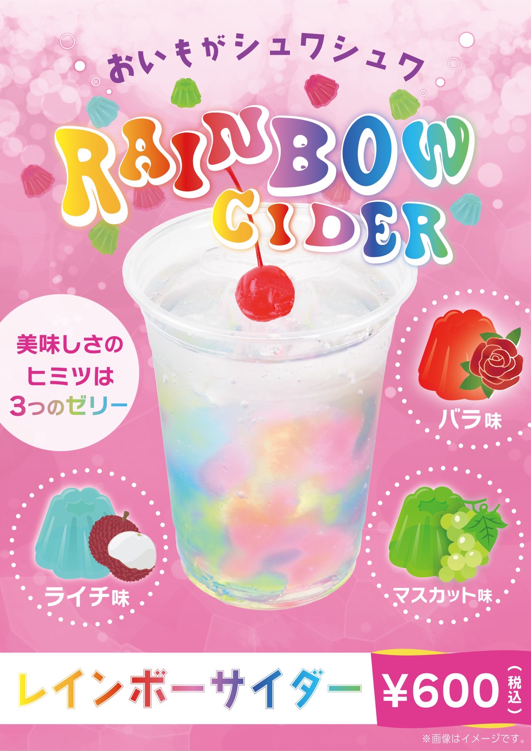 金欠でも通っちゃう！ギャルモデルがスープ完飲の激うまラーメン店はここ♪（写真 17/19） - GAL PRESS（ギャルプレス） - mimot.(ミモット)