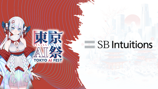【CryptoAI株式会社主催/SB Intuitions後援】東京AI祭を3月23日、24日に開催決定：マピオンニュース