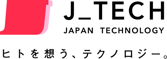 広島適職フェア（10/18開催）にブース出展！プログラマー、システムエンジニアなどを積極募集：紀伊民報AGARA｜和歌山県のニュースサイト
